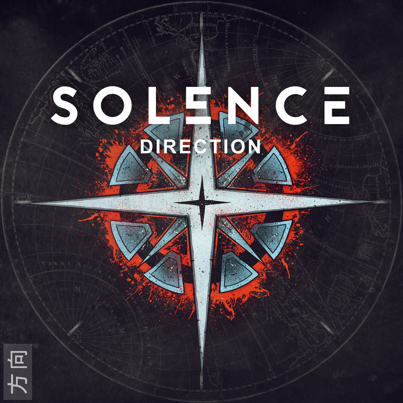 Music – Solence Official